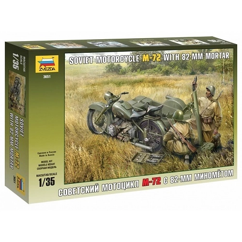 SOVIET MOTORCYCLE M-72 W/MORTAR 1/35 3651 ZVEZDA