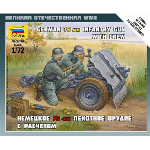 GERMAN 75MM. INFANTRY GUN 1/72
