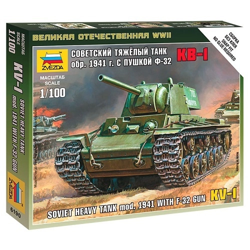 KV-1W F-32 GUN 1/100 6190